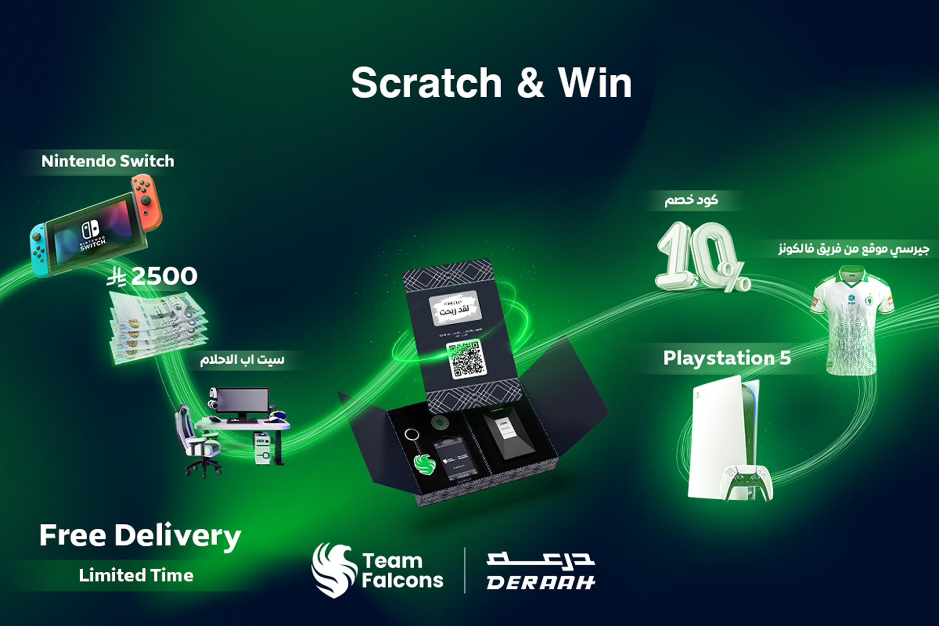 Deraah Store - متجر درعه